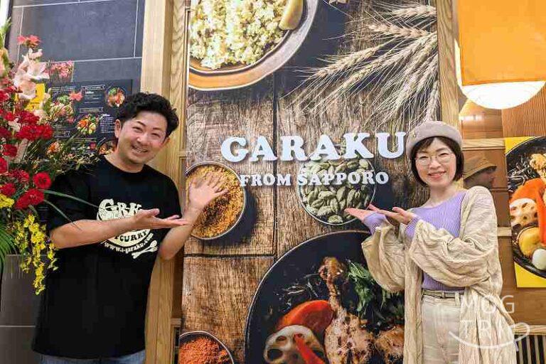 札幌駅エリアに「GARAKU（ガラク）シタッテサッポロ店」が誕生！人気スープカレー店の2号店 | 高井なおの「モグトリップ札幌」