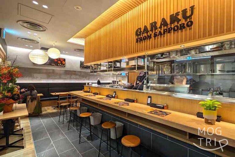 札幌駅エリアに「GARAKU（ガラク）シタッテサッポロ店」が誕生！人気スープカレー店の2号店 | 高井なおの「モグトリップ札幌」