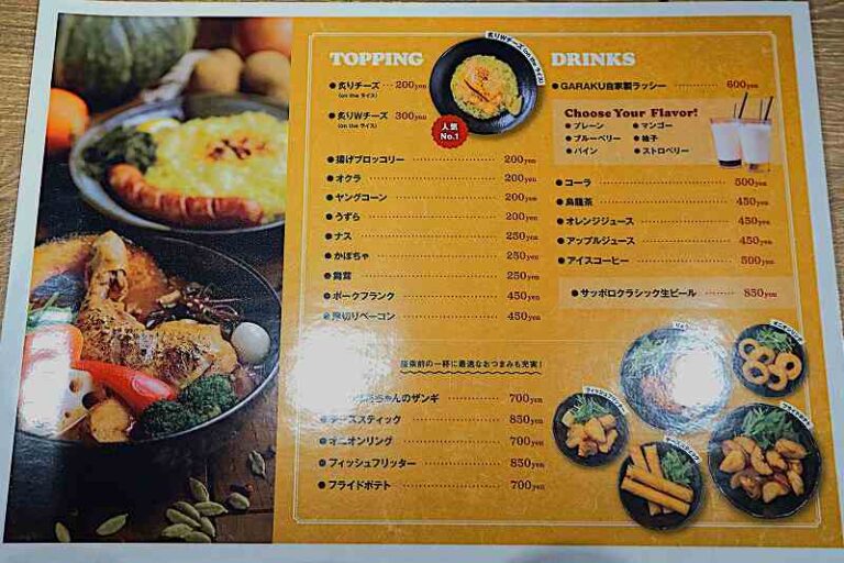 千歳「GARAKU（ガラク）新千歳空港店」空港に新店が誕生！