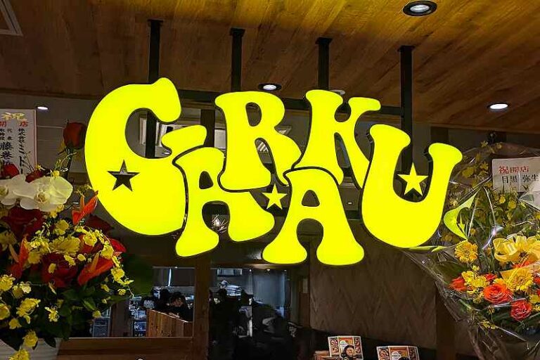 千歳「GARAKU（ガラク）新千歳空港店」空港に新店が誕生！