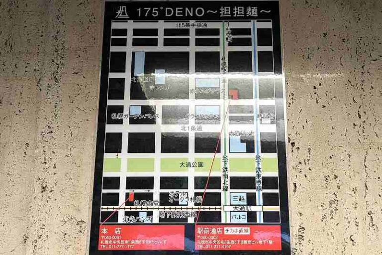 札幌「175°DENO担担麺 本店」本格的担々麺がおすすめ！限定メニューも